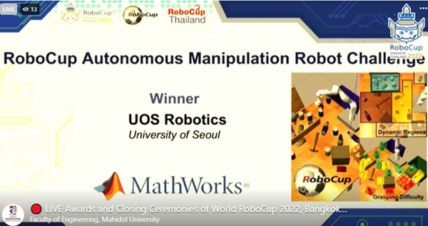서울시립대 기계정보공학과 UOS_Robotics팀, RoboCup 2022 ARM Challenge 우승