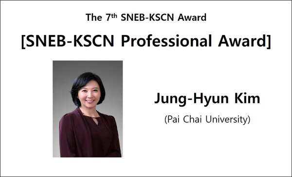 배재대 김정현 교수, 미국영양교육학회 SNEB-KSCN International Professional Award 수상